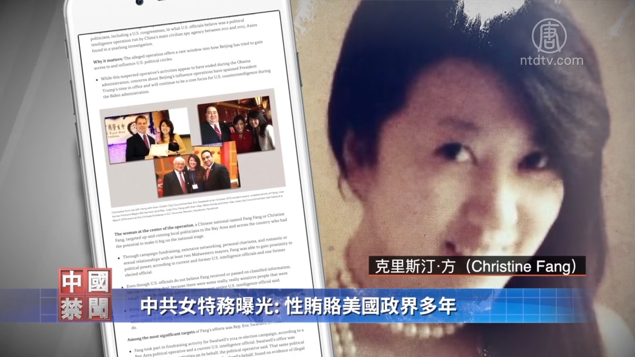 Christine Fang's Instagram, Twitter & Facebook on IDCrawl