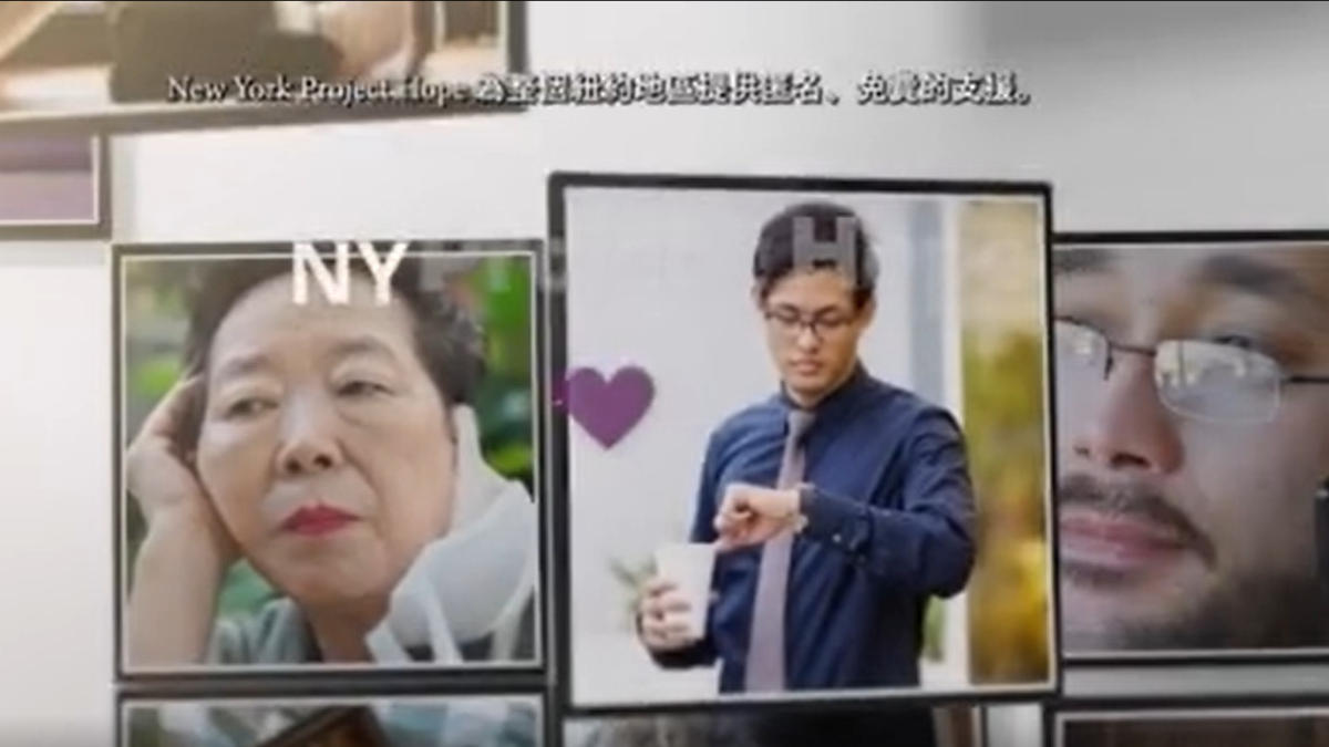 【广告】New York Project Hope | 情感支持热线 | 免费支援 | 纽约 | 新唐人电视台