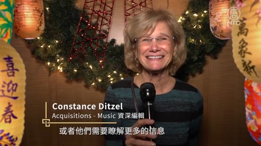 音樂資深編輯Constance Ditzel支持大紀元 | 恭賀新年 | 新唐人电视台