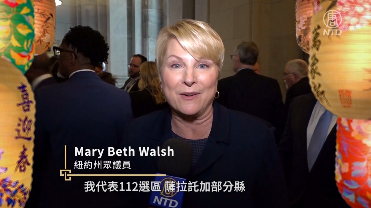 紐約州眾議員Mary Beth Walsh祝中國新年快樂 | 恭賀新年 | 新唐人电视台