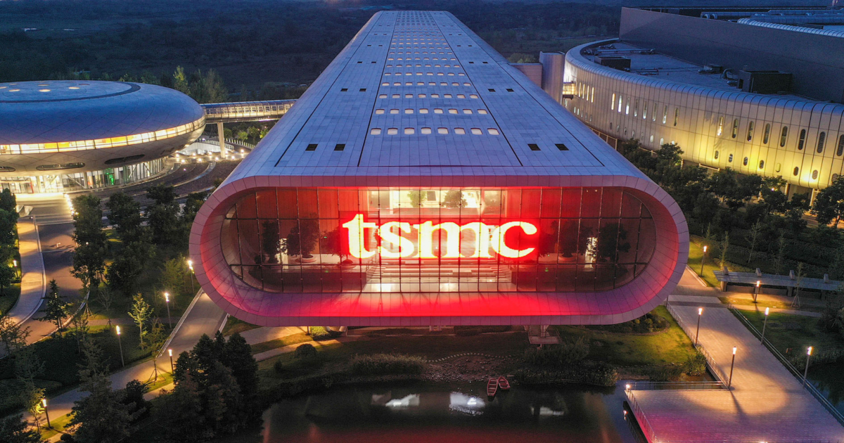 台積電1奈米傳落腳嘉科 | 嘉義科學園區 | 台灣嘉義 | 半導體 | 新唐人电视台